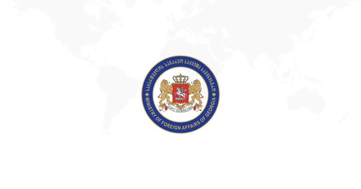 ID Card | Consulate General of Georgia in San Francisco